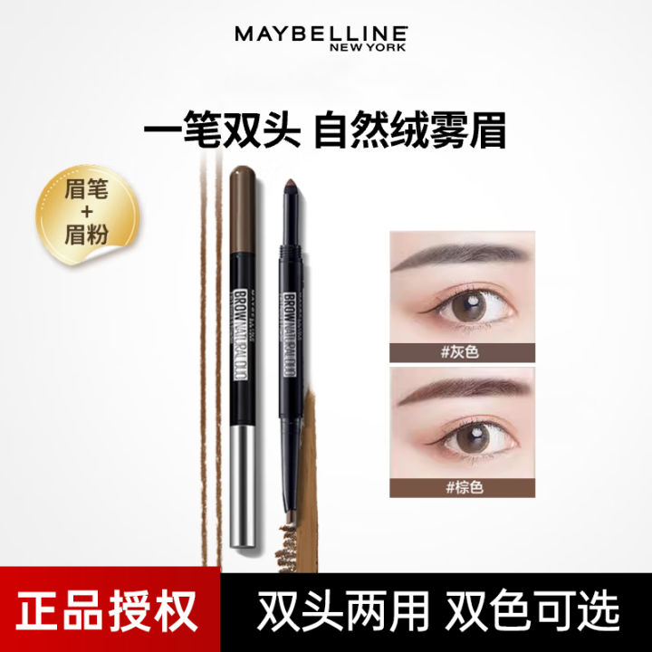 Maybelline Double-Ended Triangle Eyebrow Pencil Deep Brown Easy to ...