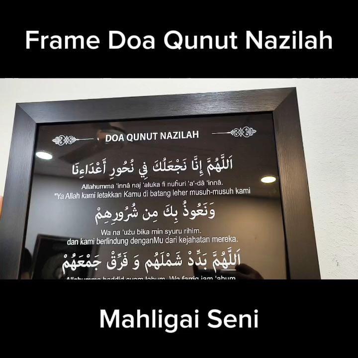 Frame Doa Qunut Nazilah Mahligai Seni Big Size Besar Islamic Wall Art ...