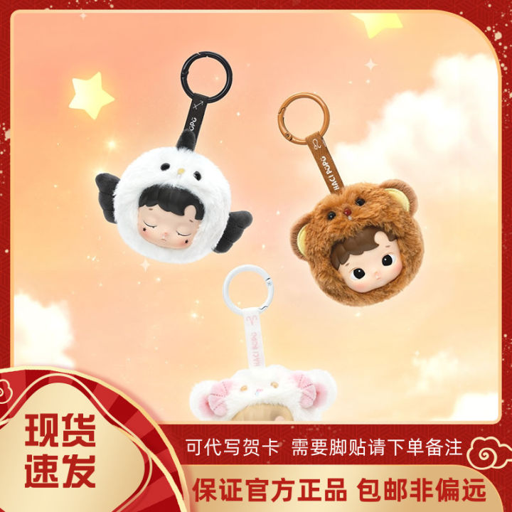 Genuine Goods PopMart Pop Mart Hacipupu Constellation Vinyl Stuffed ...