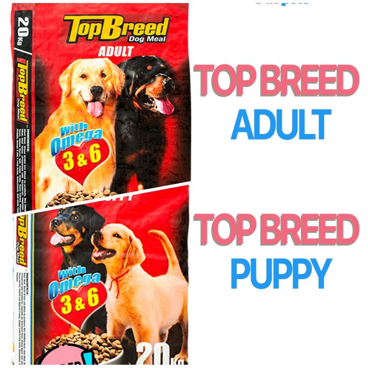 TOP BREED ADULT/PUPPY 20KG | Lazada PH
