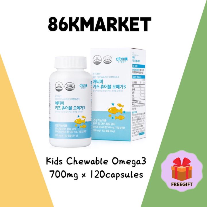 Atomy Kids Chewable Omega 3 700mg x 120 Capsules | Lazada