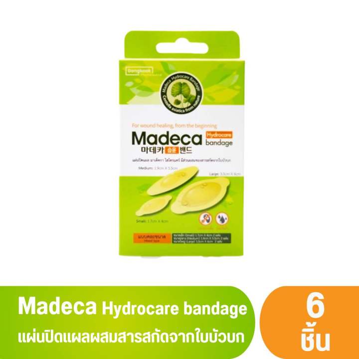 Madeca Hydrocare Bandage แผ่นปิดแผล มาเด็คกา ไฮโดรแคร์ สกัดจากใบบัวบก ...