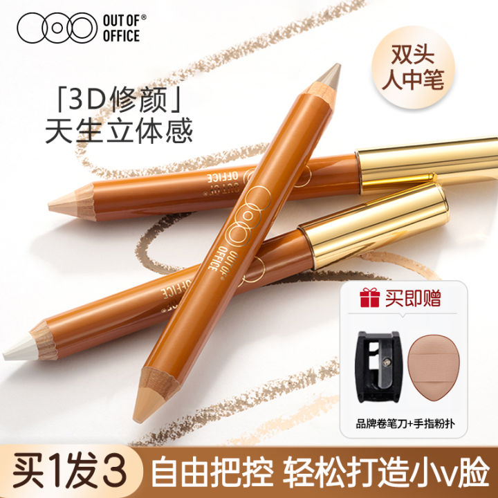 out of Office Dual-Head Cheek Contouring Highlighting Small Candlestick ...