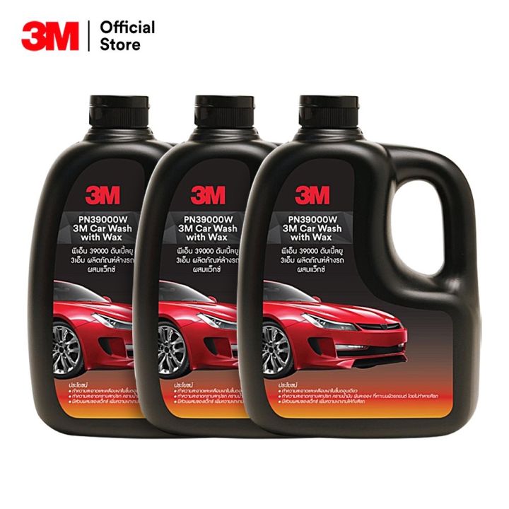3M PN39000W Car Wash with Wax พีเอ็น 39000 ดับเบิลยู แพ็ค 3 ขวด 3เอ็ม ...