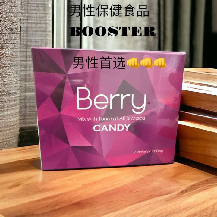 【ready stock】Berry Mix with Tongkat Ali & Maca 12 sachets x 1000mg ...