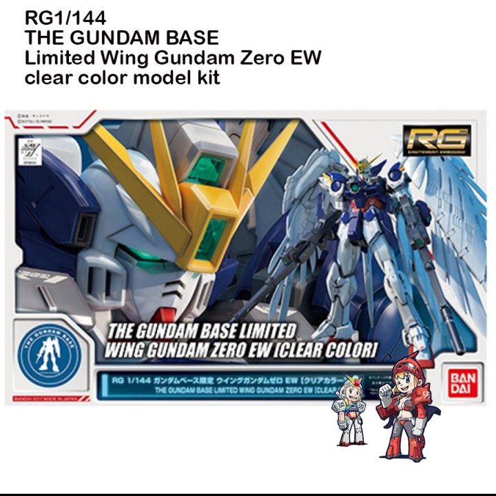 THE GUNDAM BASE limited Wing Gundam Zero EW clear color model kit RG 1/ ...