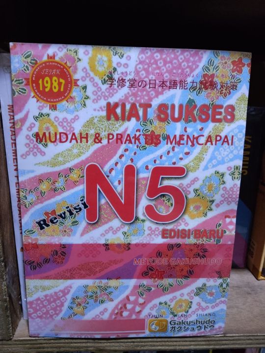 Buku KIAT SUKSES MUDAH & PRAKTIS MENCAPAI N5 EDISI BARU METODE ...
