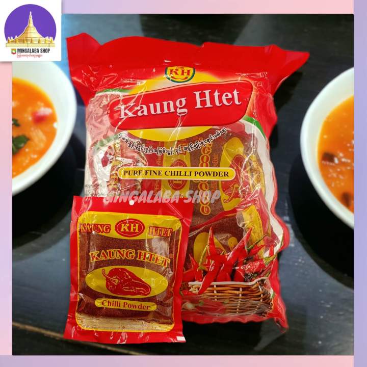 🇲🇲 KAUNG HTET พริกป่น CHILLI POWDER (80กรัม) เครื่องแกง ผงพริก พริกป่น ...
