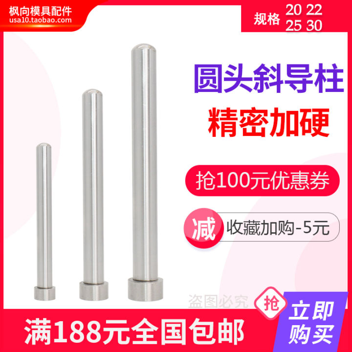 Mold Angle Pin Precision Hardened Angle Pin round Head Ball Head ...
