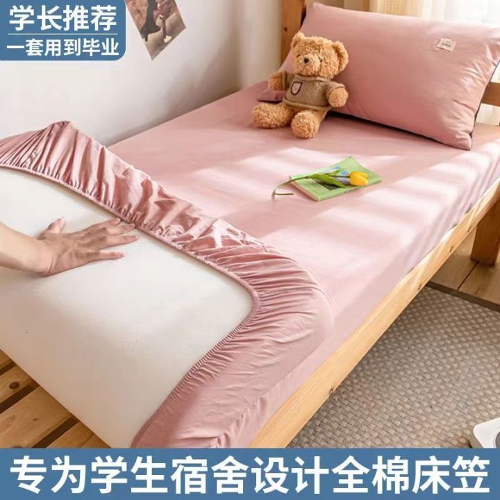 Full Enclosed Student Dormitory Bedding Single Bed Canopy Upper Lower ...