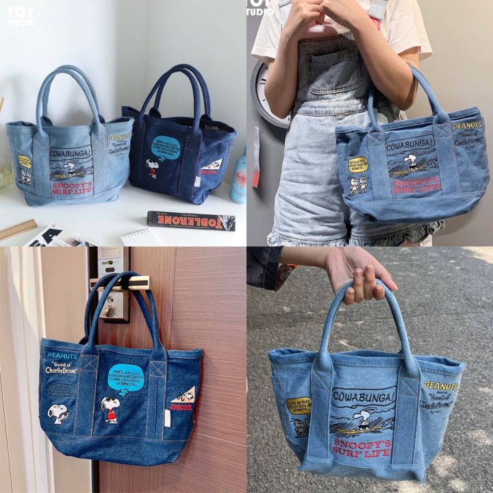 กระเป๋าถือ กระเป๋ายีนส์ Snoopy แบรนด์Rootote Japan งานปัก | Lazada.co.th
