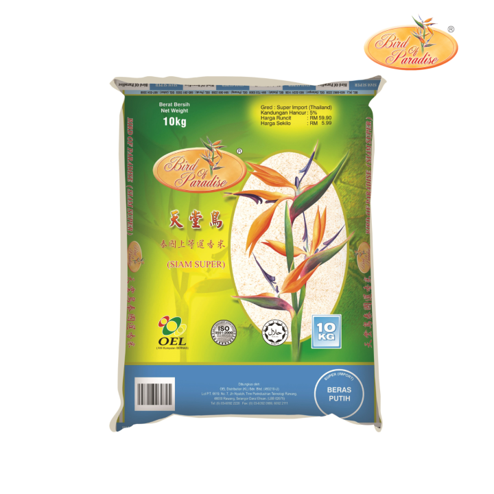 10kg Bird Of Paradise Siam Super Rice | Lazada