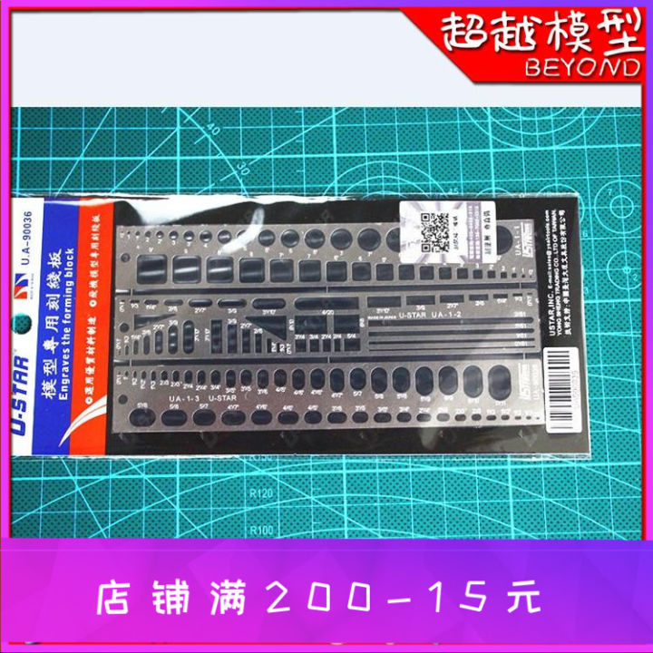 Beyond Model Ustar 90036 Ship Model Aircraft Gundam Metal Measuring ...