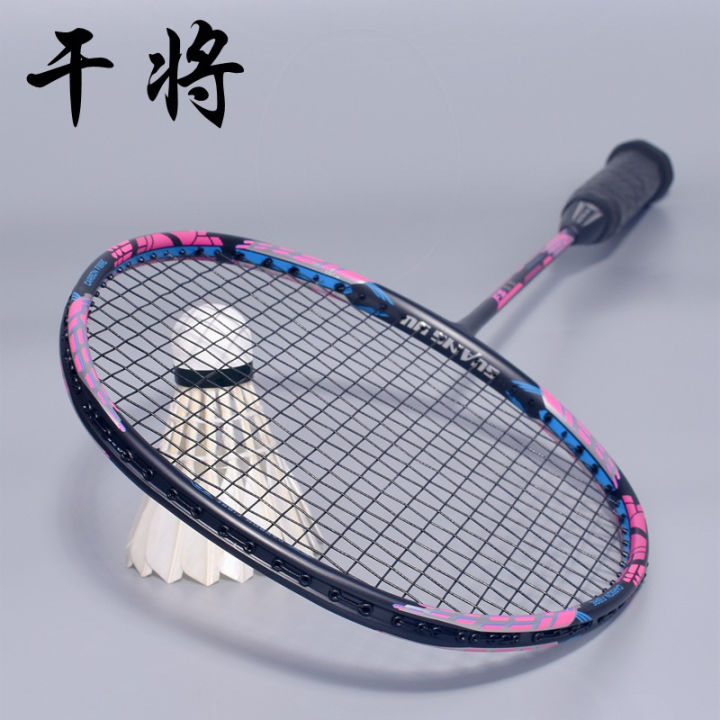 New Guangyugan 4U Professional Attack Type Badminton Racket Secondary ...