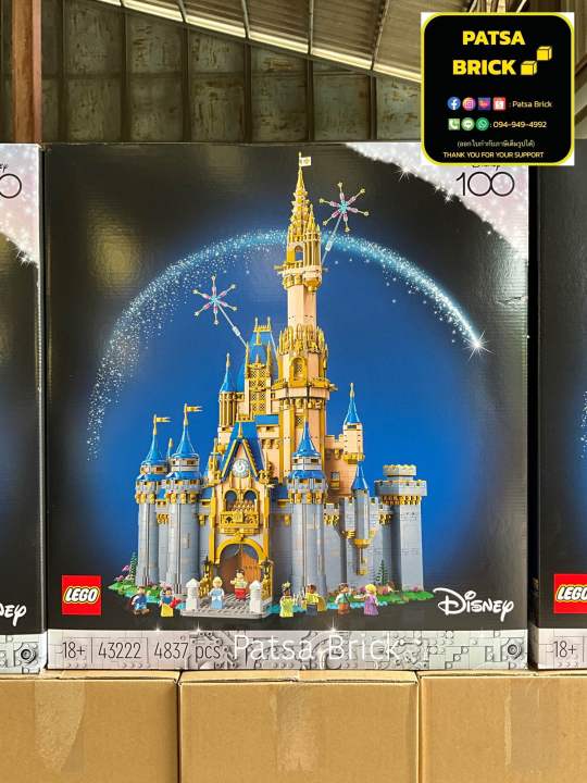 (พร้อมส่ง) Lego 43222 Disney Castle (Hard To Find) | Lazada.co.th