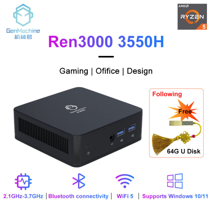 GenMachine Mini PC AMD Ryzen 5 3550H Windows11 8/32GB DDR4 256/2TB SSD ...