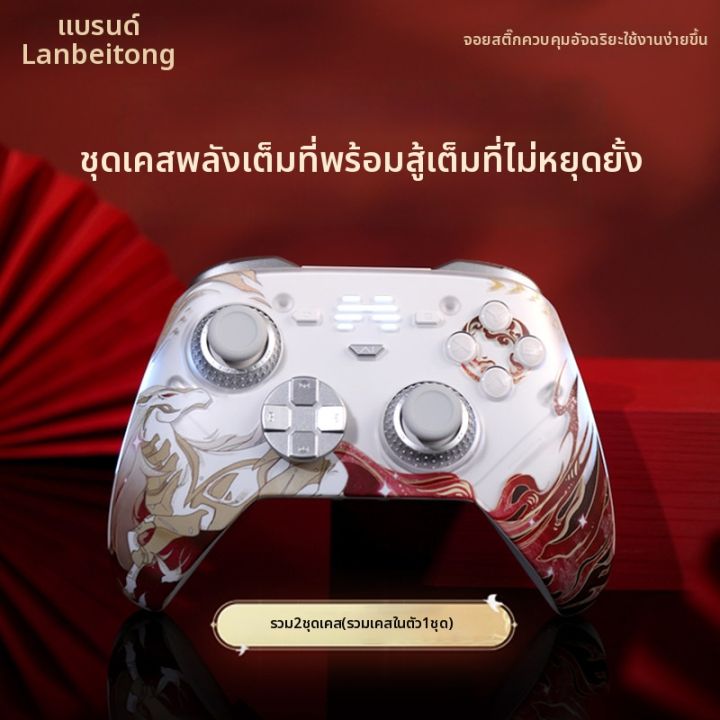 AI ควบคุม Elite Gamepad สำหรับ PC Switch ไร้สาย Bluetooth Set | Lazada ...