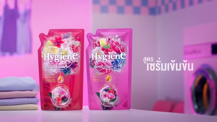 K WELL STORE ไฮยีน Hygiene Expert Care น้ำยาปรับผ้านุ่มเข้มข้น ไฮยีน ปรับผ้านุ่ม ครบทุกสูตร490 ...