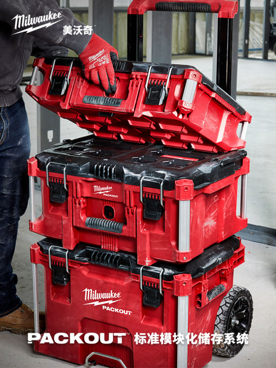 Milwaukee Multifunctional Industrial Tool Box Gold Hardware Storage ...