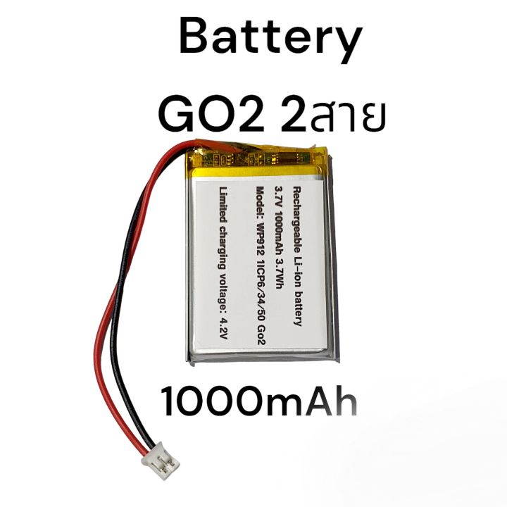 แบตเตอรี่ Battery Jbl go2 go 2 jbl 1000mAh 2pin 2สาย e.7v wireless ...