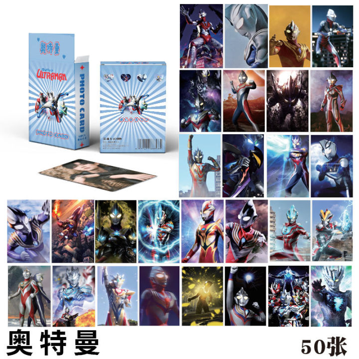 Ultraman Laser Mini Truck Childhood Memories Ultraman M78 Nebula ...