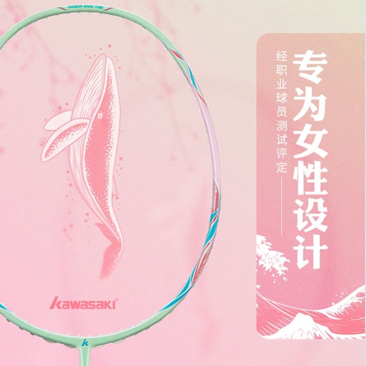 Kawasaki Full Carbon Fiber Badminton Racket Ninja Passion P20 Sports ...