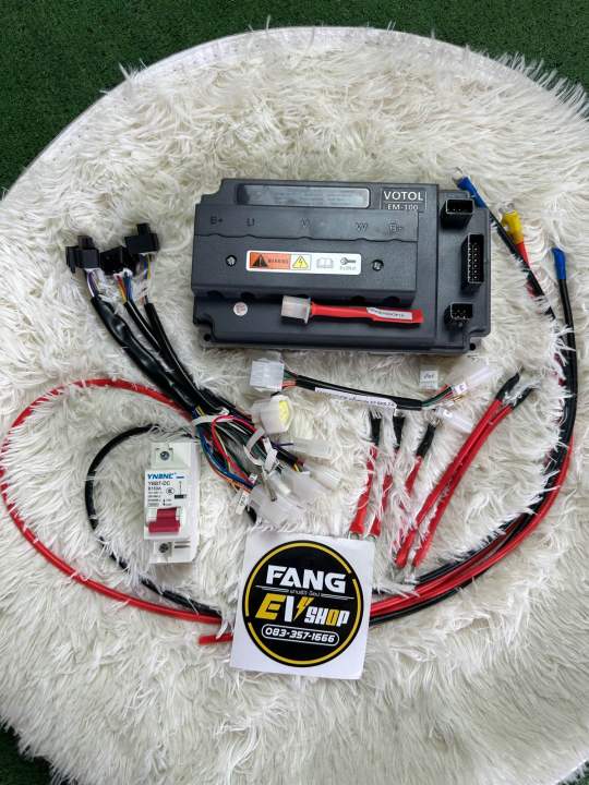 ชุดตรงรุ่นกล่องEM50 EM100 ครบเซต สำหรับรถไฟฟ้า E2 SKS Z2 | Lazada.co.th