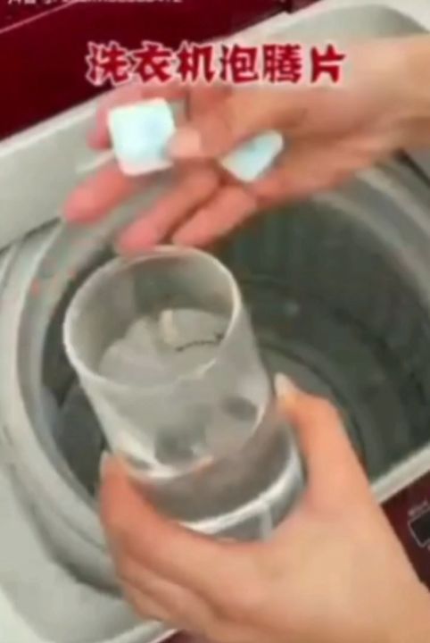 10 Pack Washing Machine Cleaning Tablet Mga Detergent Tablet Panlinis ...