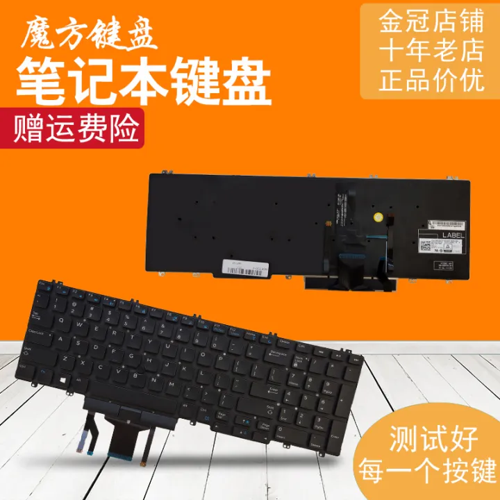 Dell Precision 15-7530 7540 M7530 E7530 Keyboard Compatible 7730 7740 ...