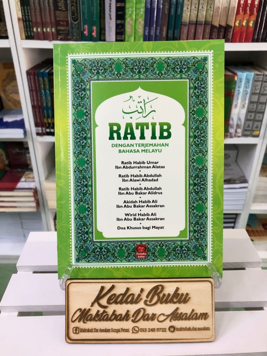 BUKU RATIB DENGAN TERJEMAHAN BAHASA MELAYU (Pustaka Azhar) | Lazada