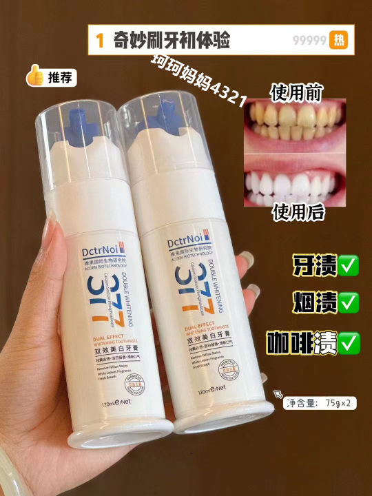 [Work with Certificate!]!] 377 Bright White Anti-Sensitive Stain ...