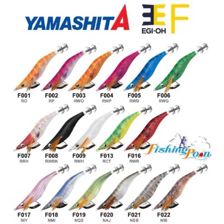 โยกุ้งตกหมึก Yamashita EGI-OH ขนาด 2.0/2.5 | Lazada.co.th
