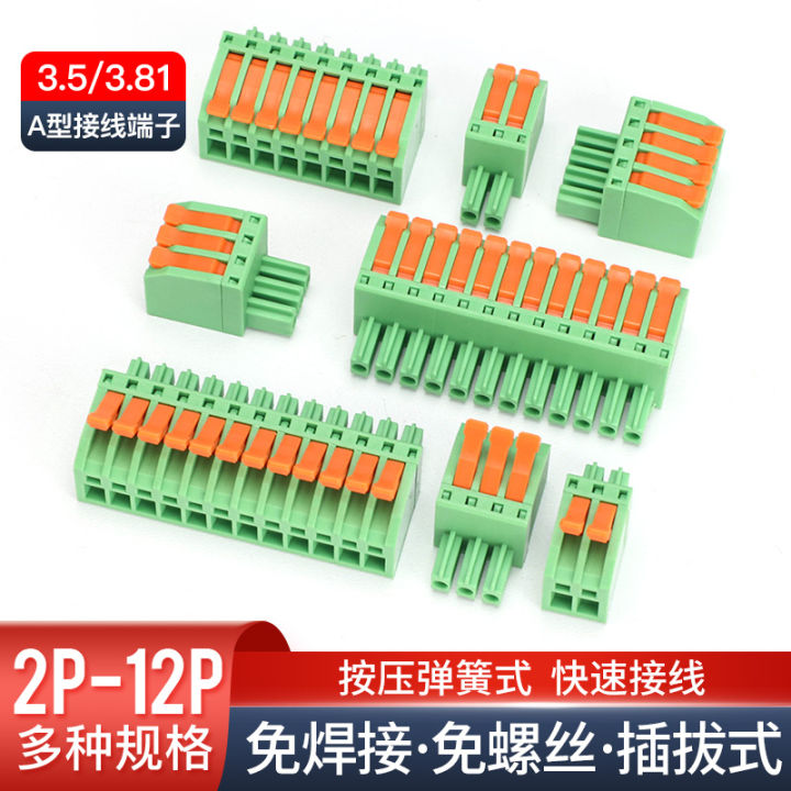 KF2EDG Quick Wire Terminal Connector Spring Type Plug 2 3 4 5 6 8 Pin ...