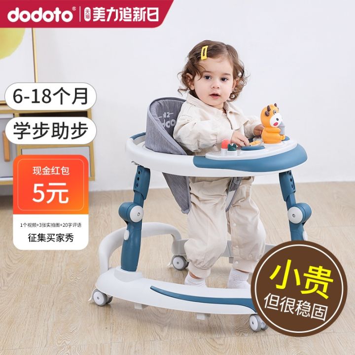 2023 Baby Walker Anti-O-Shaped Leg Children 2022 Walking Frames Anti ...