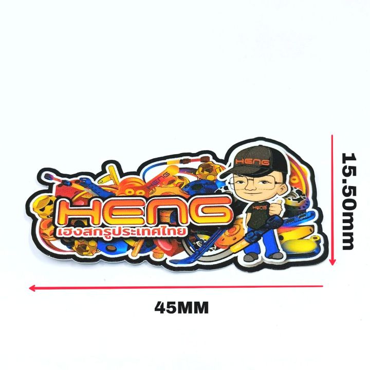 HENG Design - 5pc Premium Vinyl Stickers | Durable & Vibrant | For ...