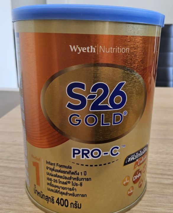 นม S26 GOLD PRO C สูตร1 อายุแรกเกิดถึง1ปี สำหรับคุณแม่ผ่าคลอด | Lazada ...