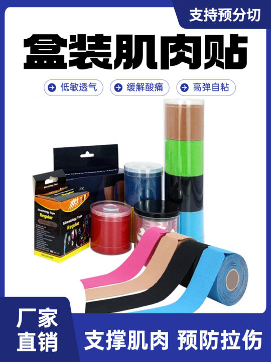 Pre-Cut Muscle Paste Boxed Kinesio Taping Sports Tape Kneecap ...
