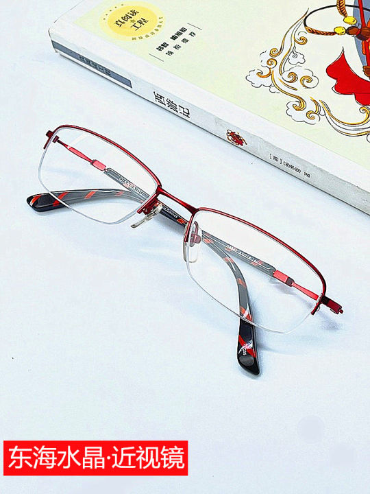 High Definition Crystal Glasses for Myopia Men And Women Various ...