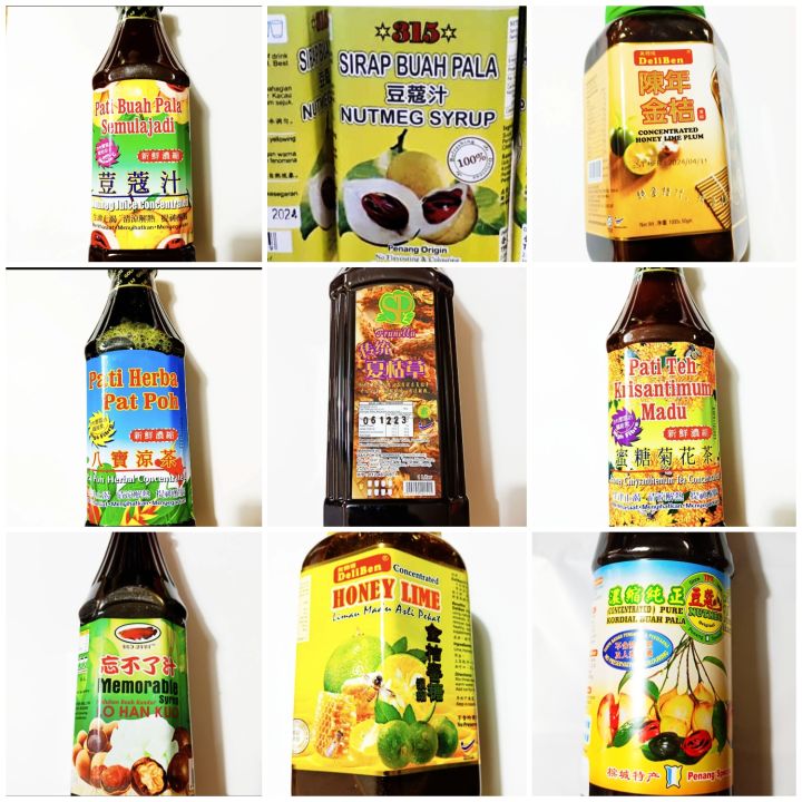 Deliben TPA Gold Leaf Prunella Penang White Nutmeg Pat Poh Herbal Honey ...