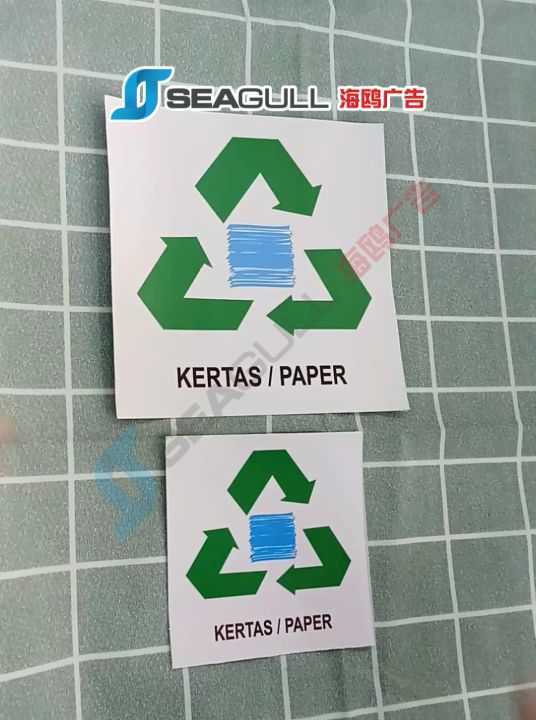 Recycle Sticker / Paper / Aluminium / Glass / Pelekat Kitar Semula ...