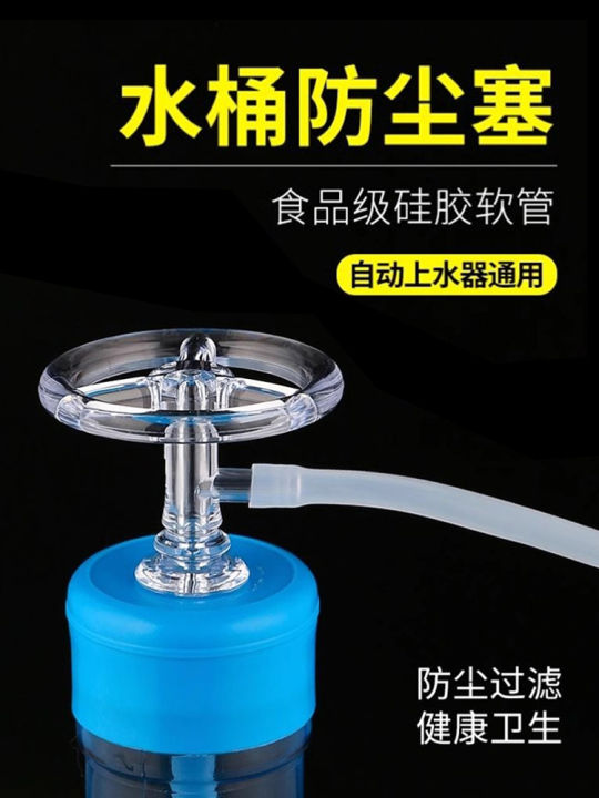 Stainless Steel Water Barrel Dustproof Plug Drinking Lid Weighted ...