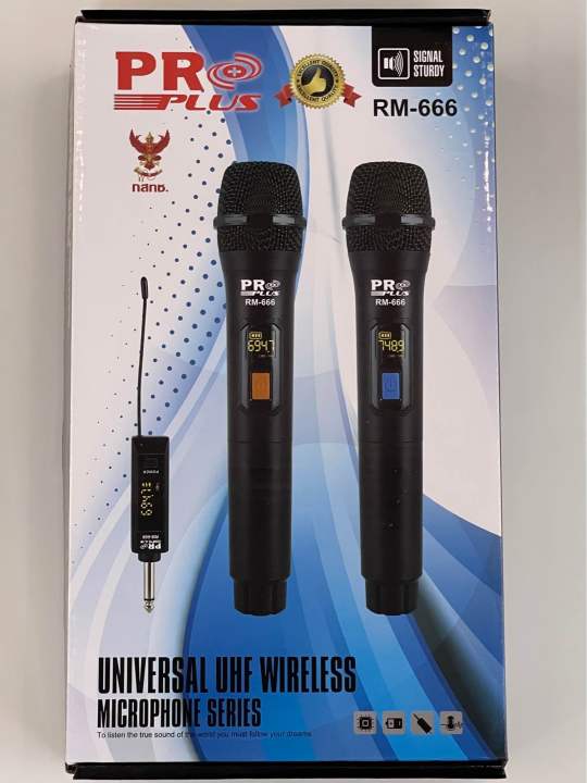 ไมค์ลอยคู่ UHF ปรับคลื่น PROPLUS RM-666 | Lazada.co.th