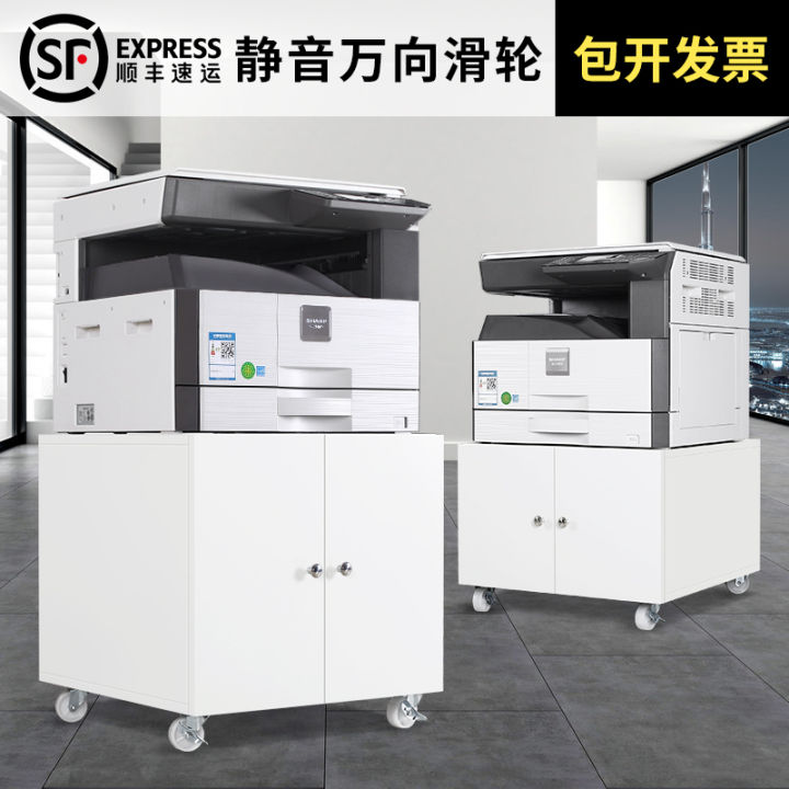 Printer Cabinet Floor A3 Copier Workbench Storage Cabinet Mobile Short ...