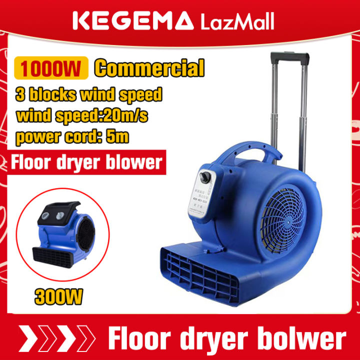 KEGEMA blower lantai household Floor Blower 300W blower toilet Cooling Fast Drying Variable ...