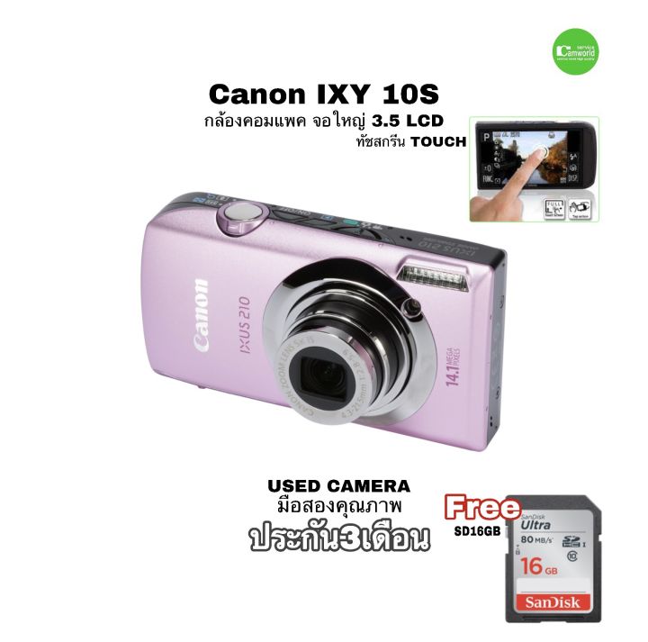 Canon IXY 10S IXUS 210 camera กล้องดิจิตอล คอมแพค บันทึกวันที่ ลงภาพได้ ...