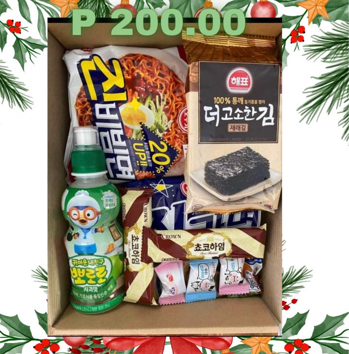 Korean Box / Package | Lazada PH