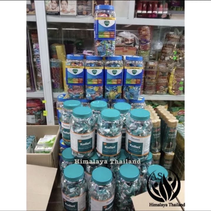 Himalaya Koflet กระปุกใหญ่200เม็ด ลูกอมสมุนไพรอินเดีย | Lazada.co.th