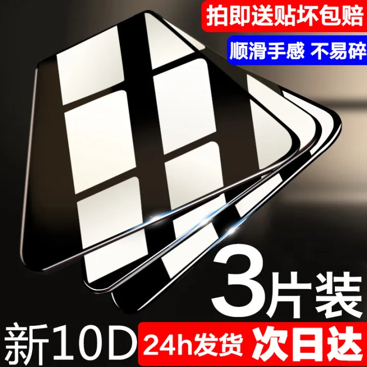 ZTE Zhongxing Yuanheng 60 plus Tempered Glass Screen Protector Non Full ...