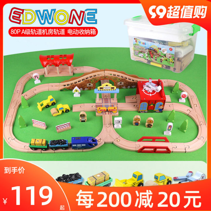 British Electric Magnetic Train Compatible with Brio Xiaomi Hape Wooden ...