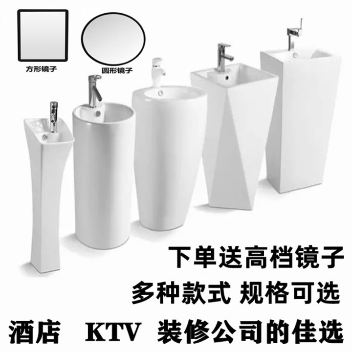 Pedestal Basin Ceramic Integrated Washbasin Hotel Wash Basin Balcony ...